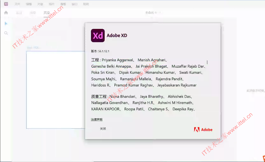Adobe Experience Design 2023（Adobe XD）简体中文预激活版