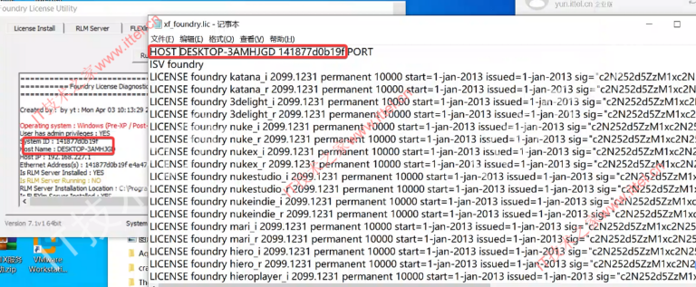 灯光照明增强软件Foundry Katana 6.0v2 图文安装教程