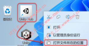 Unity Pro 2022.1 图文安装教程（附破解补丁）