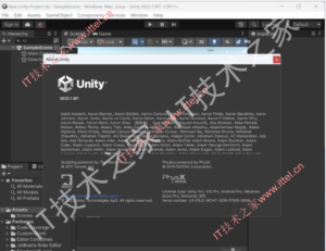 Unity Pro 2022.1 图文安装教程（附破解补丁）