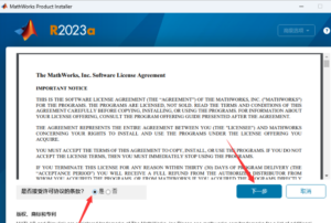 MathWorks MATLAB R2023a v9.14 中文破解版（附带离线文档）