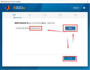 MathWorks MATLAB R2023b 中文破解版（附带离线文档）