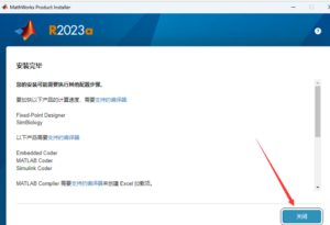 MathWorks MATLAB R2023a v9.14 中文破解版（附带离线文档）