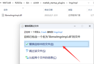MathWorks MATLAB R2023b 中文破解版（附带离线文档）