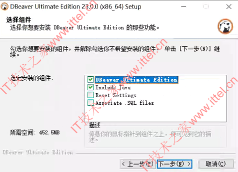 DBeaver Ultimate 23.0 中文激活版 | 数据库管理工具
