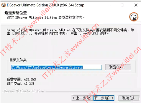 DBeaver Ultimate 23.0 中文激活版 | 数据库管理工具