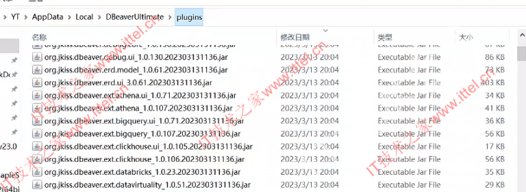 DBeaver Ultimate 23.1 中文激活版 | 数据库管理工具