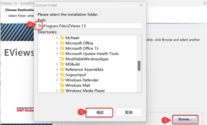 计量经济学软件 EViews 13 安装激活教程