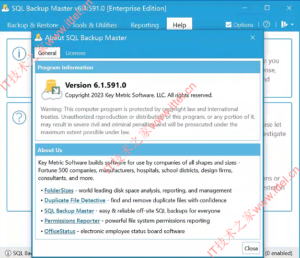 数据库备份软件 SQL Backup Master v6.1 安装激活教程