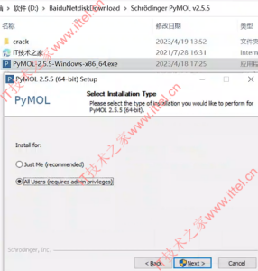 分子绘图软件schrodinger PyMOL 2.5.7 安装激活教程