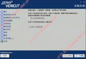 数控仿真软件CGTech VERICUT 9.3中文版+安装激活教程