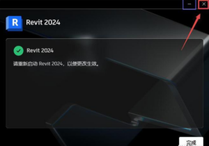 Autodesk Revit 2024.2简体中文版+安装教程