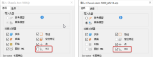 Autodesk Inventor Professional 2024 中文版+安装激活教程