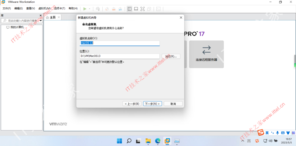 VMware Workstation Pro v17 安装黑苹果MacOS Ventura 13图文教程