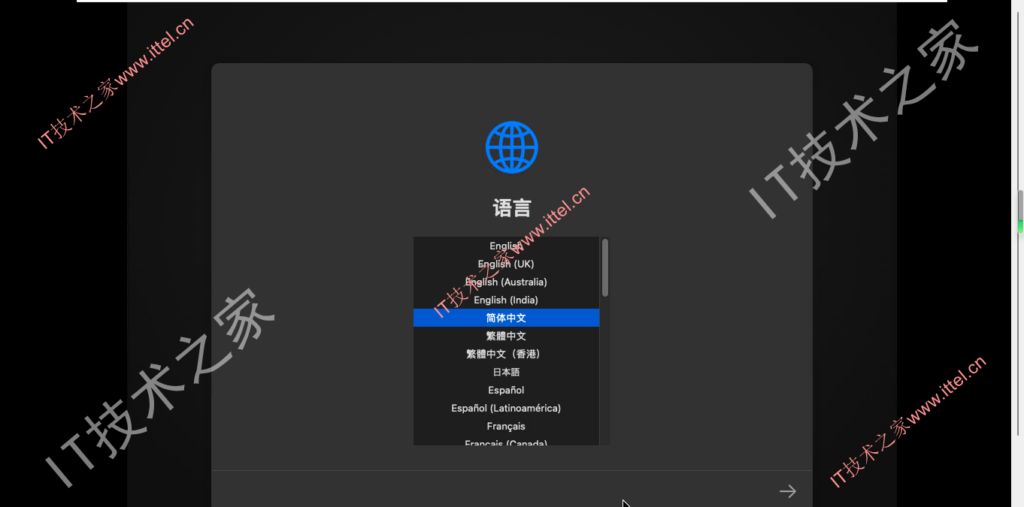 VMware Workstation Pro v17 安装黑苹果MacOS Ventura 13图文教程