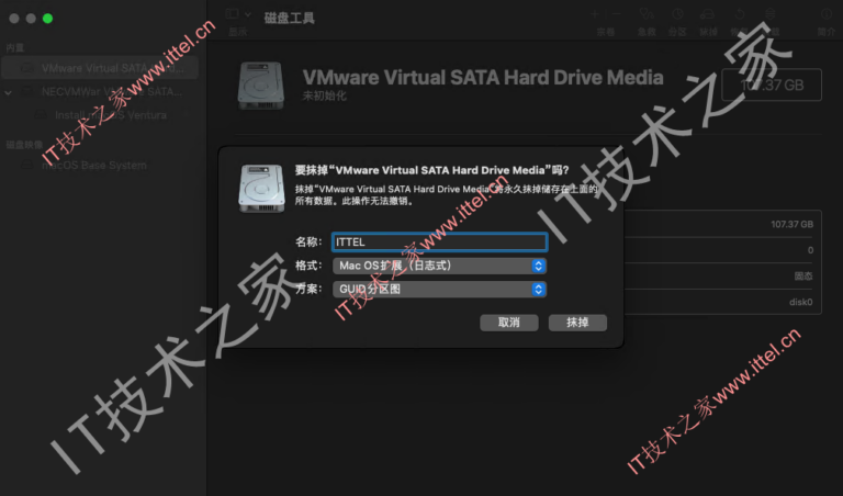 VMware Workstation Pro v17 安装黑苹果MacOS Ventura 13图文教程