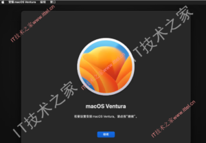 VMware Workstation Pro v17 安装黑苹果MacOS Ventura 13图文教程