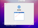 VMware Workstation Pro v17 安装黑苹果MacOS Ventura 13图文教程