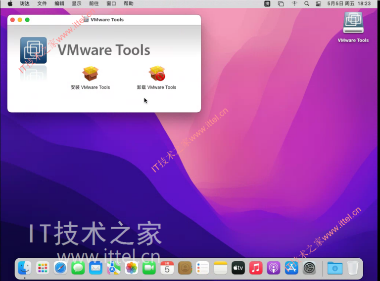 VMware Workstation Pro v17 安装黑苹果MacOS Ventura 13图文教程