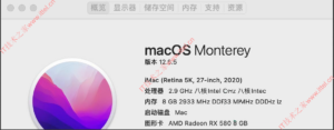 macOS Monterey 正式版 ISO、PKG、IPSW格式（12.0.1-12.7.6）全套镜像下载