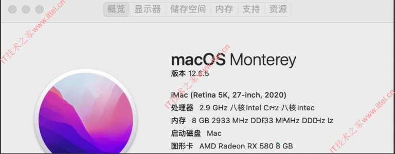 macOS Monterey 正式版 ISO、PKG、IPSW格式（12.0.1-12.7.6）全套镜像下载
