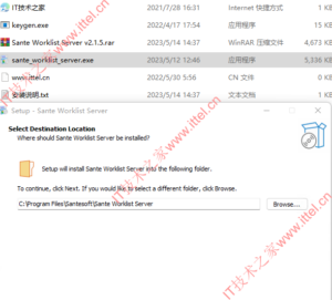 医院工作清单服务器 Sante Worklist Server v2.1.5 安装教程（带注册机）