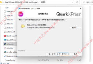专业排版设计软件QuarkXPress 2024 v20.0 中文破解版