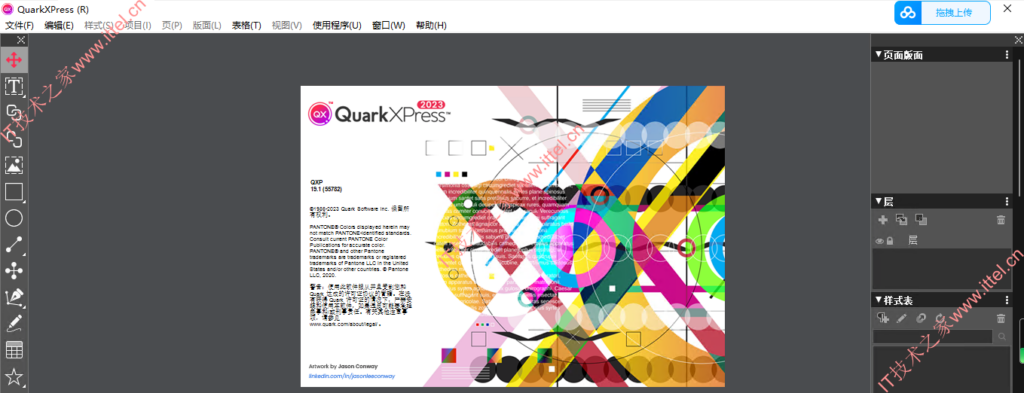 专业排版设计软件QuarkXPress 2024 v20.0 中文破解版