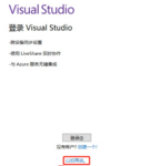 Microsoft Visual Studio Enterprise&Pro 2022 v17.12在线安装包&离线安装包+序列号