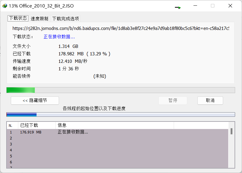 百度网盘“不限速”下载插件，实现百度网盘不限速下载（2023年10月最新可用）