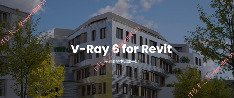 Vray6.0 for Revit 2019-2023 安装教程+中文汉化补丁