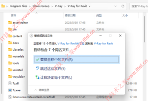 Vray6.0 for Revit 2019-2023 安装教程+中文汉化补丁