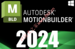 3D动画制作 Autodesk MotionBuilder 2024 安装激活教程