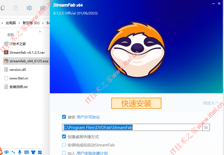 视频下载工具 Streamfab v6.1.2.5 中文版+补丁下载