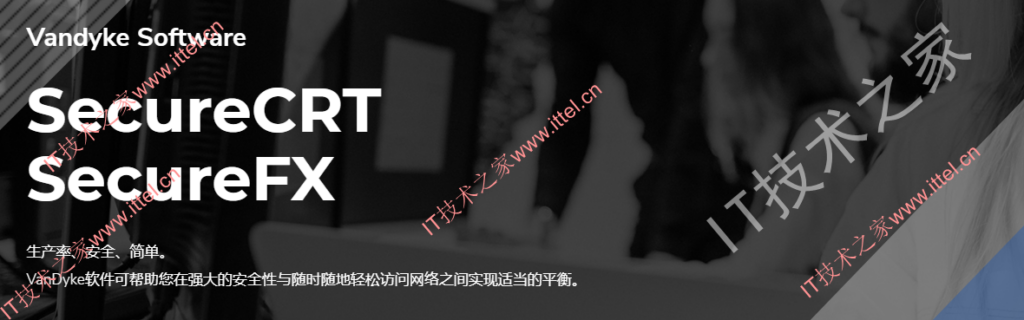 终端仿真软件VanDyke SecureCRT+SecureFX v9.4.0安装激活教程