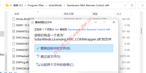 远程控制软件DameWare Mini Remote Control v12.2.4.11破解版