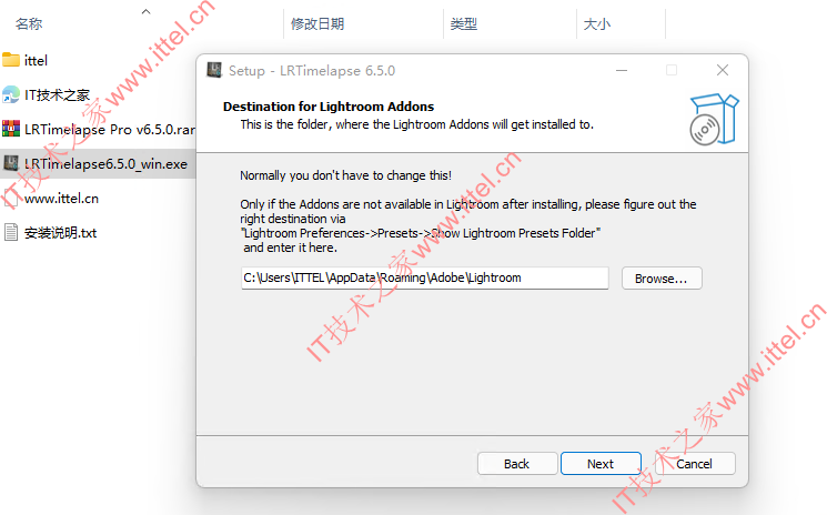 延时摄影制作软件 LRTimelapse Pro v6.5.0 中文版安装教程
