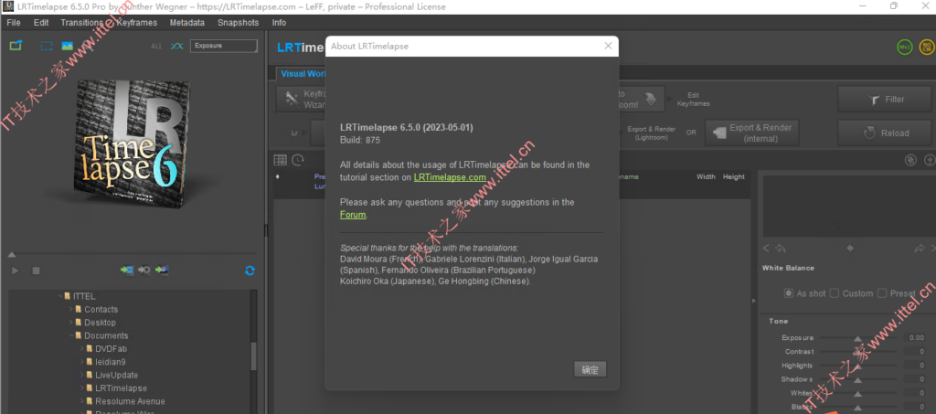 延时摄影制作软件 LRTimelapse Pro v6.5.0 中文版安装教程