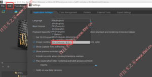 延时摄影制作软件 LRTimelapse Pro v6.5.4 中文版安装教程