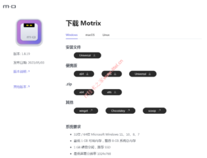 Motrix，开源免费、界面清爽的多线程高速下载工具