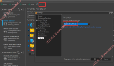 注册表优化清理工具 Reg Organizer v9.21 中文绿色便携版