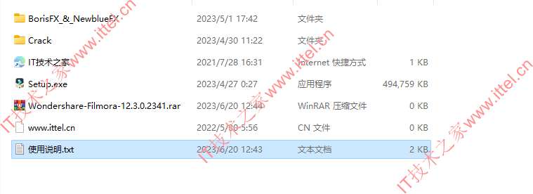 万兴喵影Wondershare Filmora 2023 v12.3.0 中文版