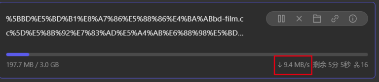 百度网盘“不限速”下载插件，实现百度网盘不限速下载（2023年10月最新可用）