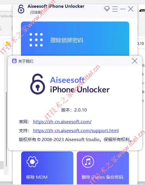 移除iPhone锁屏密码Aiseesoft iPhone Unlocker v2.0.10 中文绿色便携版