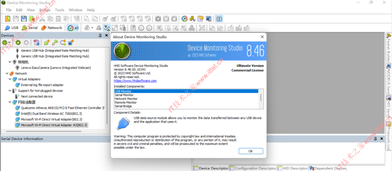 串口监控软件Device Monitoring Studio v8.46 安装激活教程