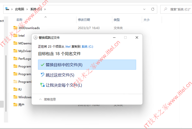 邮件服务器软件 Alt-N MDaemon Email Server v23.0.1安装图文教程