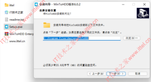 系统安装工具WinToHDD Enterprise v6.0.2+Technician 安装版&中文绿色便携版