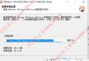 DBeaver Ultimate 23.1 中文激活版 | 数据库管理工具