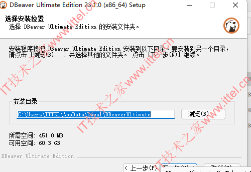DBeaver Ultimate 23.1 中文激活版 | 数据库管理工具
