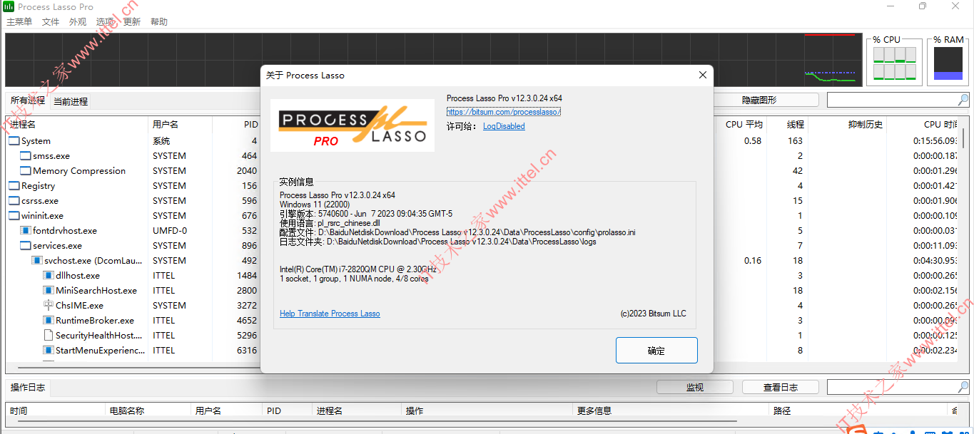Process Lasso Pro 12.3.0.24 中文绿色便携版